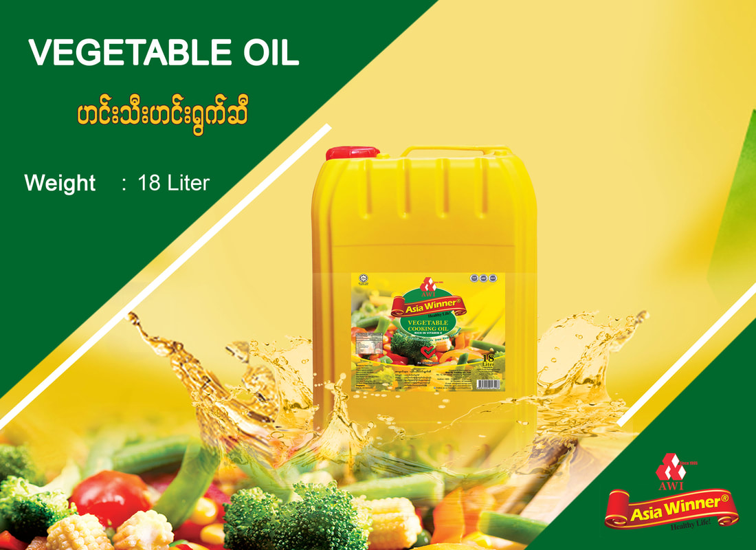 Vegetable Oil - ASIA WINNER