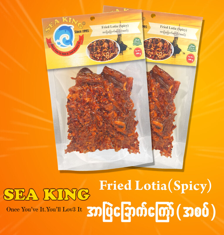 Fried Lotia (Spicy) - ASIA WINNER
