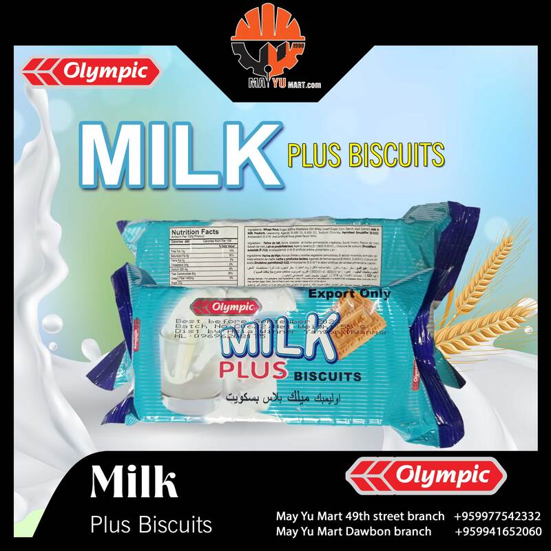 Biscuits & Bakery - ASIA WINNER