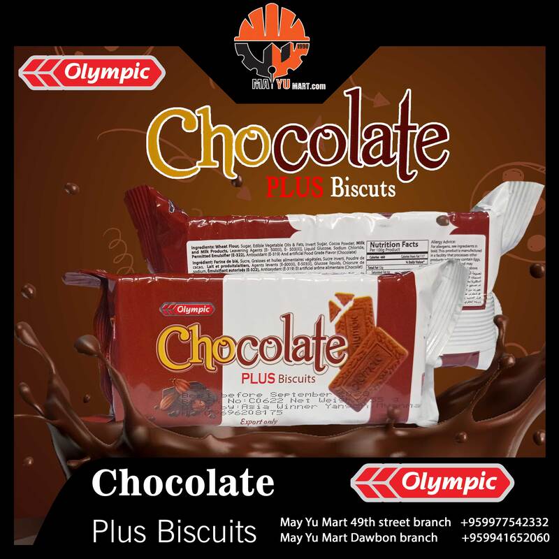Biscuits & Bakery - ASIA WINNER