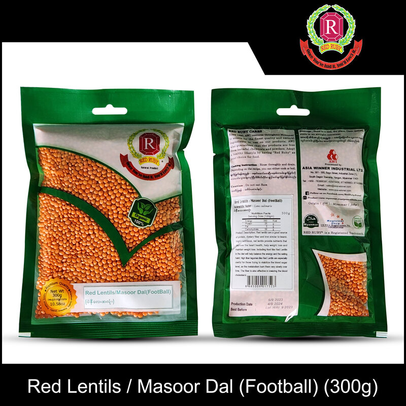 Red Lentils Football - ASIA WINNER