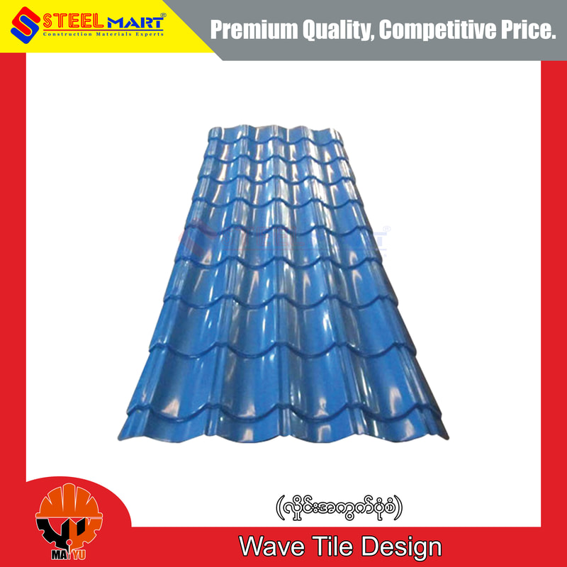 Wave Tile Design - ASIA WINNER